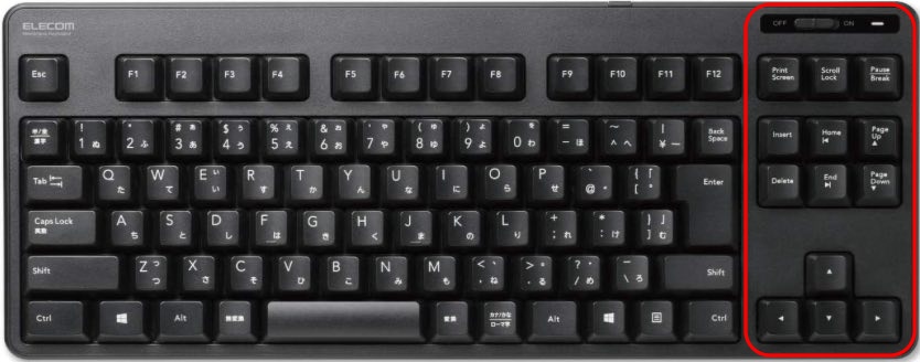 【作業効率UP！】キーボードにテンキーが必要、とは言い切れない理由 | One-Time lifeーまだまだ！！私たち中年の人生はこれからが ...